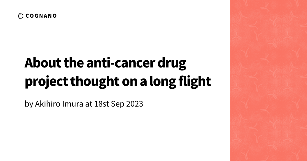 About the anti-cancer drug project thought on a long flight - COGNANO Blog