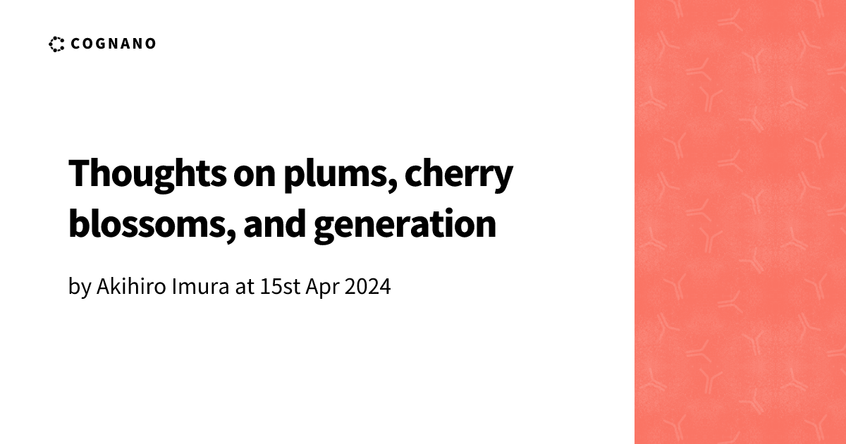 Thoughts on plums, cherry blossoms, and generation - COGNANO Blog